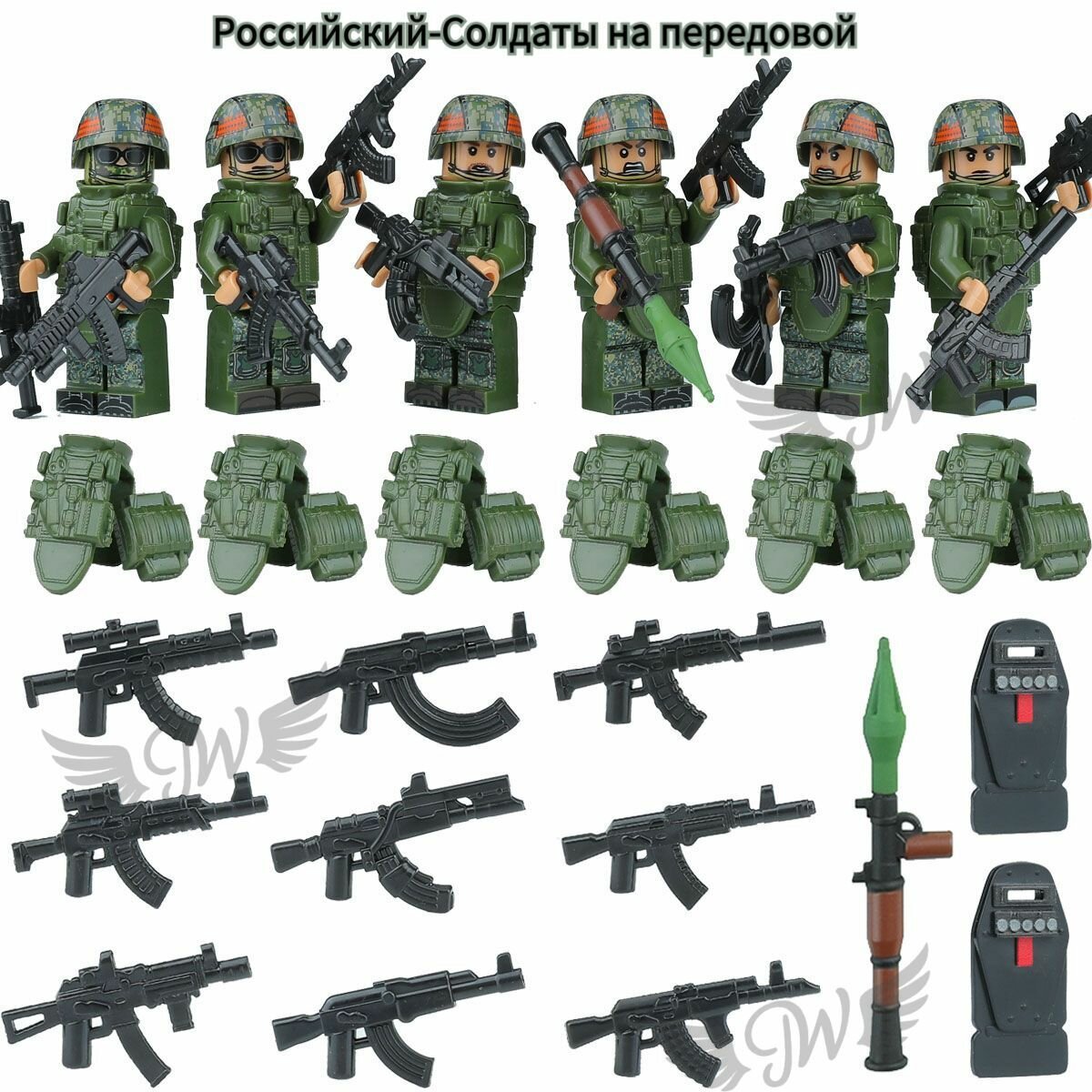 Модель минифигурки из сборного блока российских фронтовых войск, модель минифигурки спецназа ФСБ России, совместимы с легo конструкторами