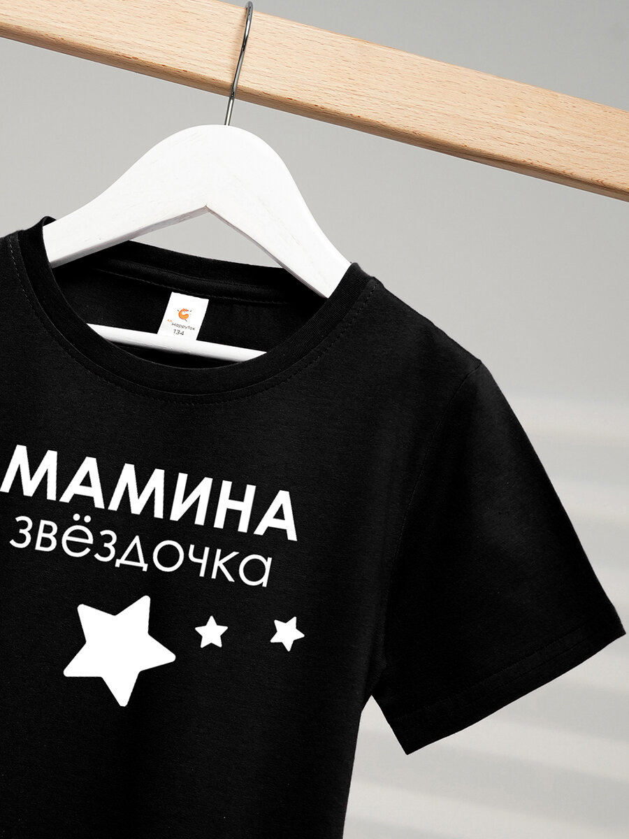 Футболка Для девочек