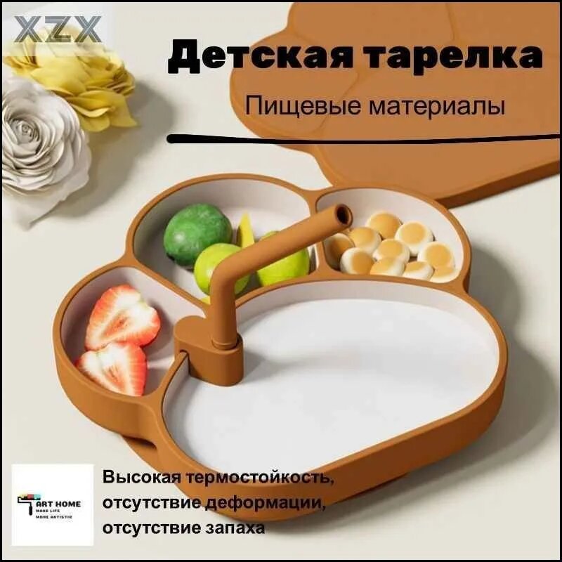 Тарелка детская силиконовая с секциями, с крышкой, на присоске