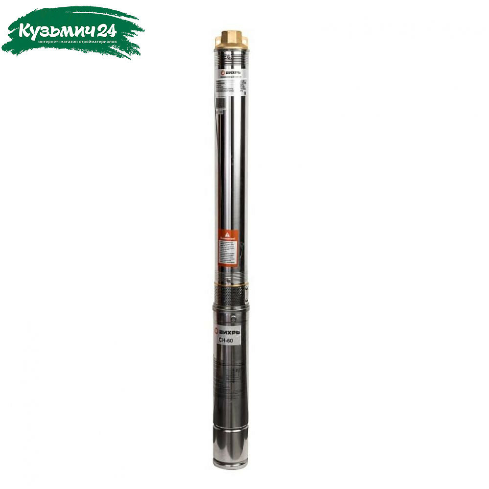 Скважинный насос СН-60 Вихрь 68/3/7