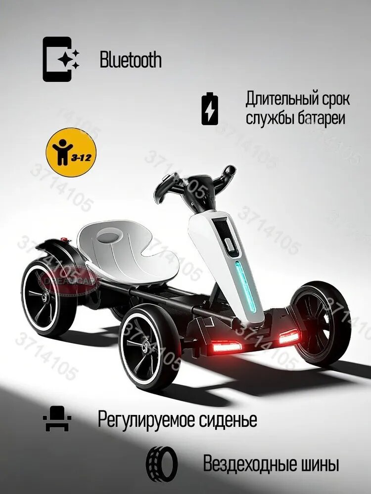 Детский электро-карт с пультомСкладной, подходит для детей в возрасте от 3 до 12 лет белыйG