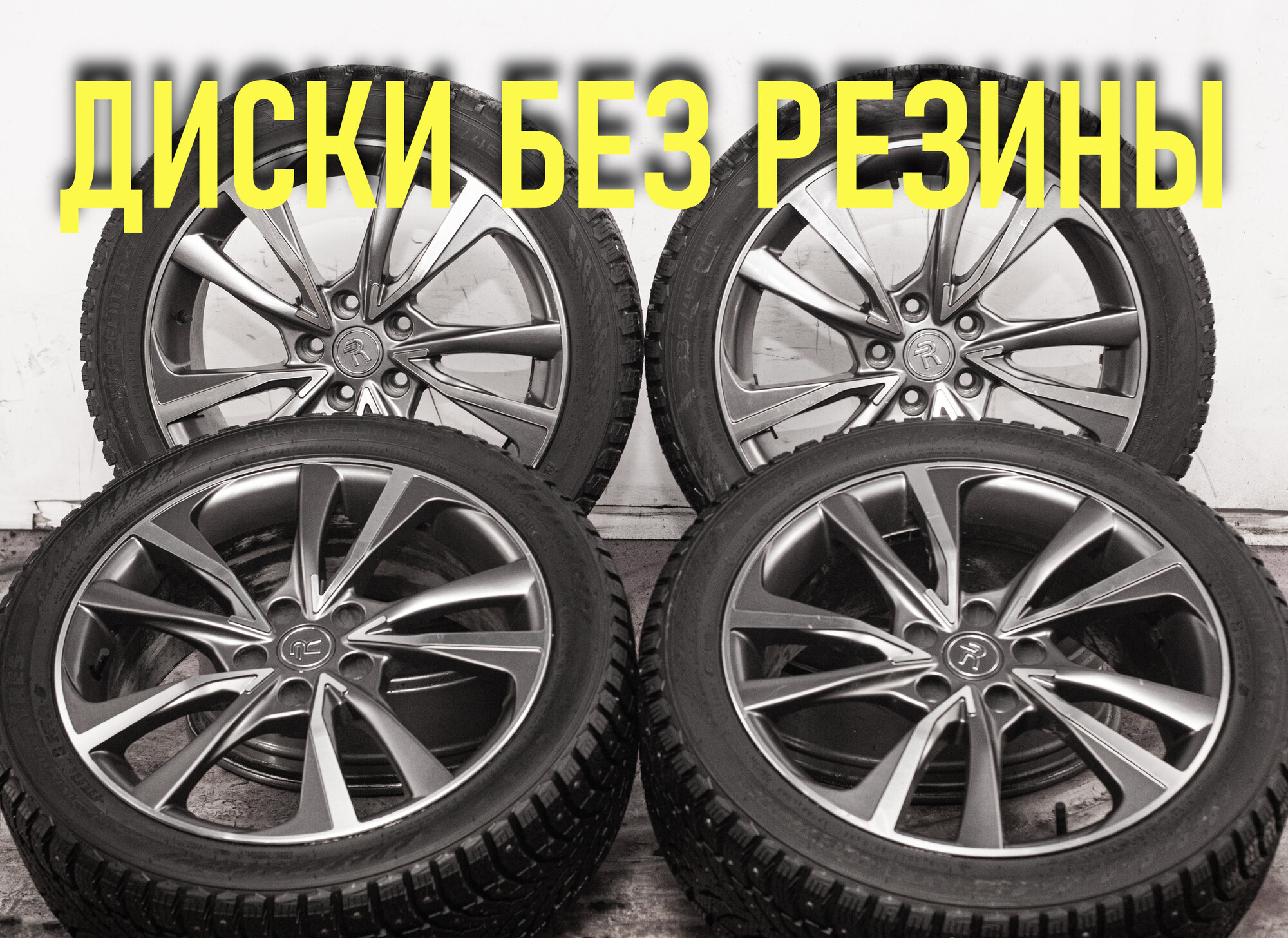 Диски литые R18 Lexus RX Toyota Harrier