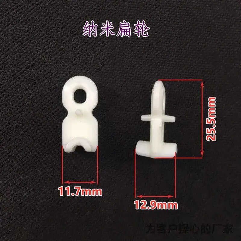 Ролики для автомобильных штор Красный