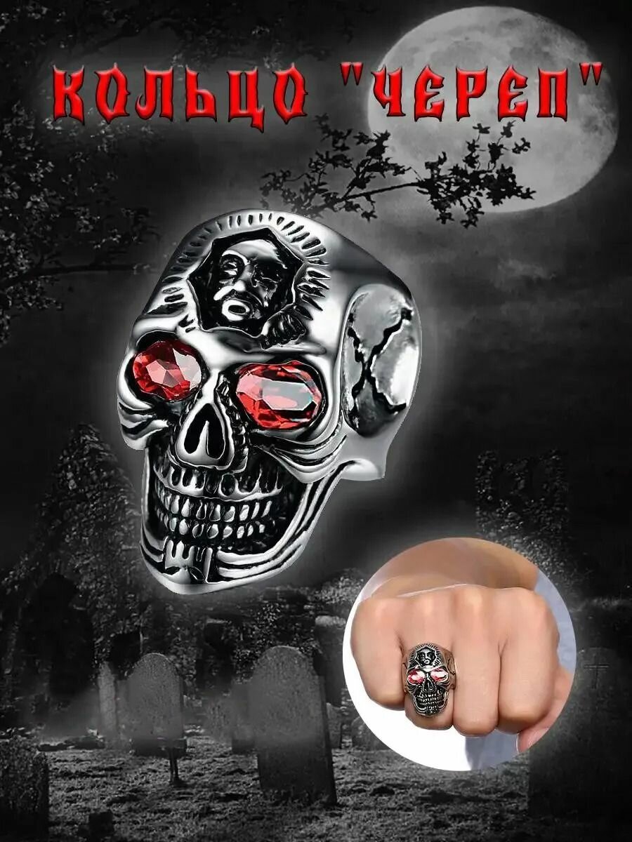 Кольцо, искусственный камень