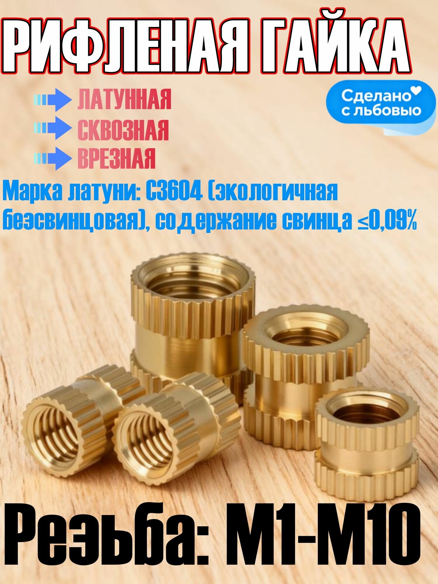Гайка Со стоп кольцом Усиленная M1,7, DIN982, ГОСТ 15522-70, 20 шт, 1 г
