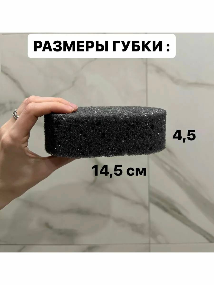 Мочалка для тела — фото 1