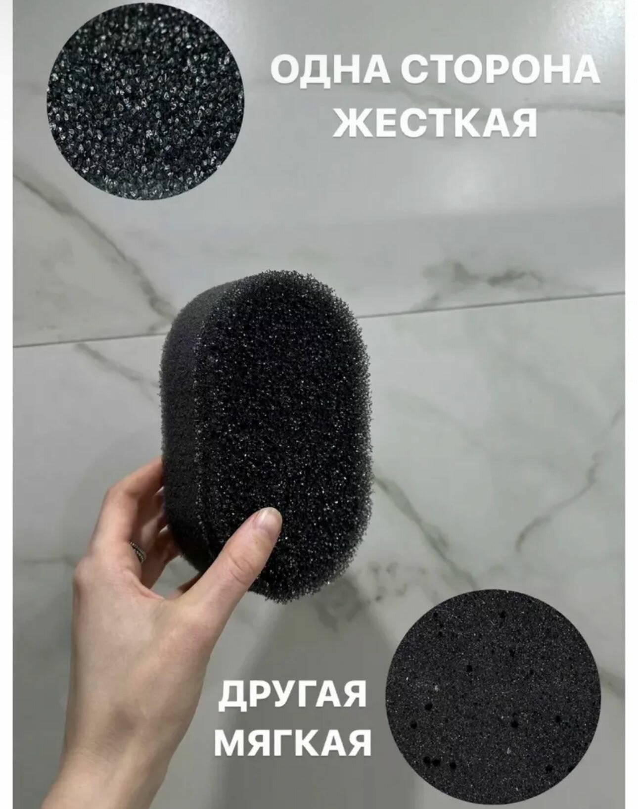 Мочалки для душа — фото 1