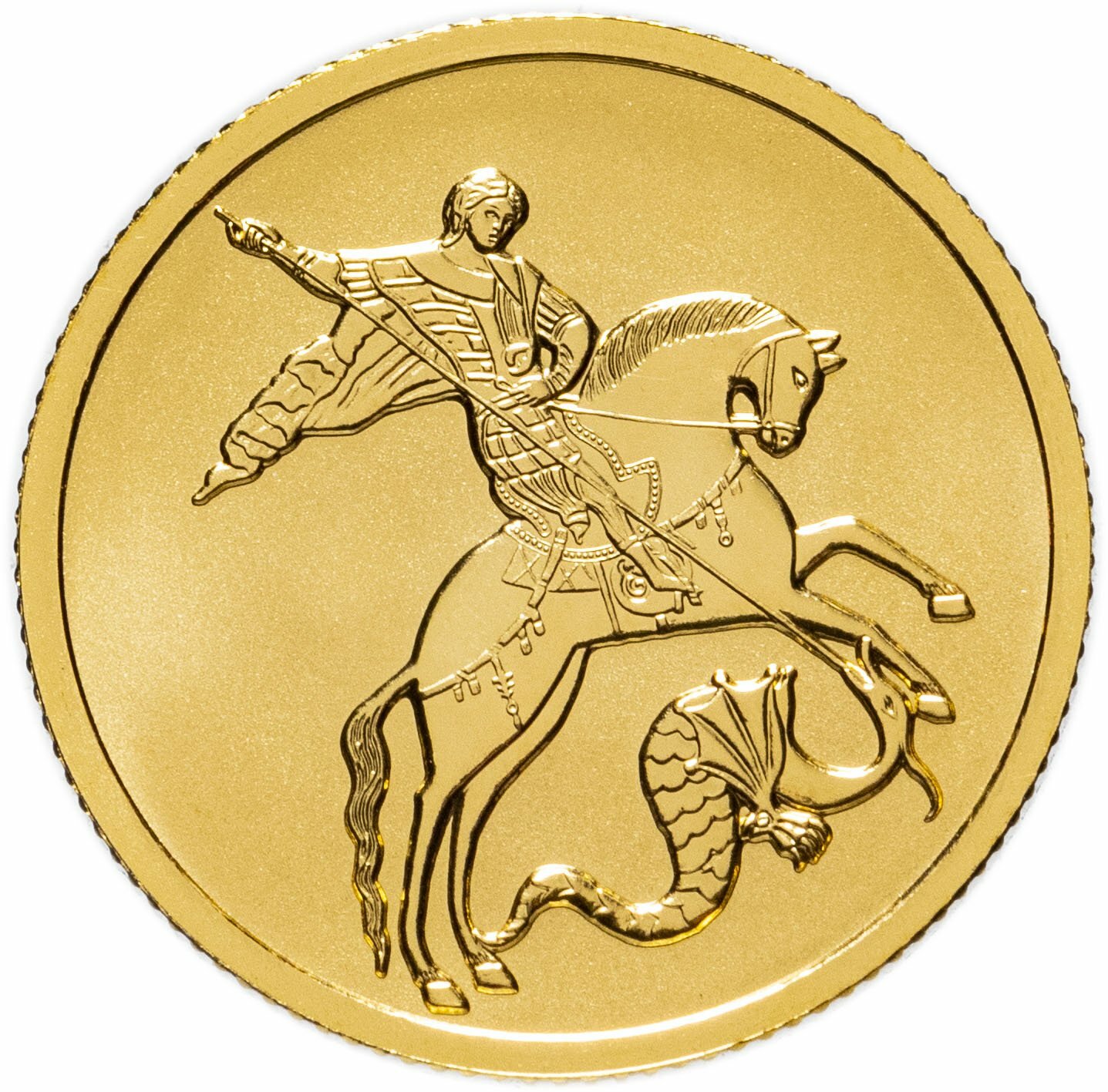 25 рублей 2021 UNC СПМД "Георгий Победоносец" , золото 3,11 г, Золото 999