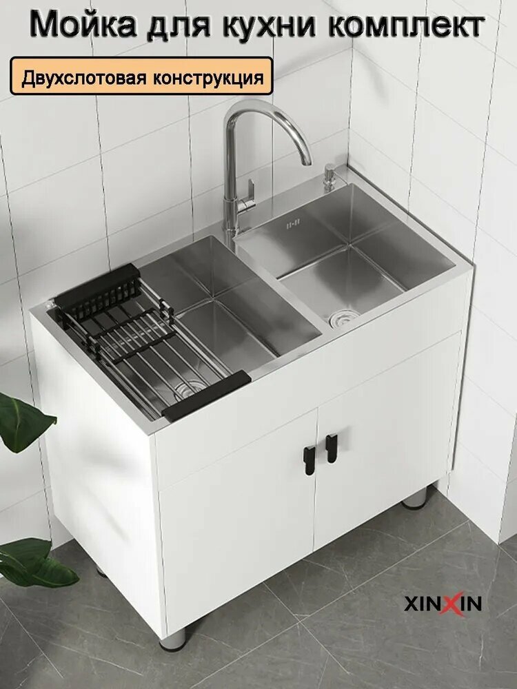 Напольная кухонная мойка с двумя раковинами, Тумба под раковину в ванную, Нержавеющая сталь Умывальник