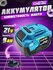 Аккумулятор для инструмента
