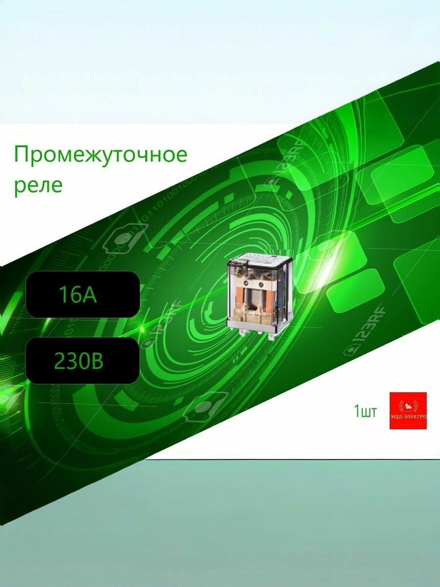62.32.8.230.0000 Силовое реле; 2 перекидных контакта 16А ( 230В AC)