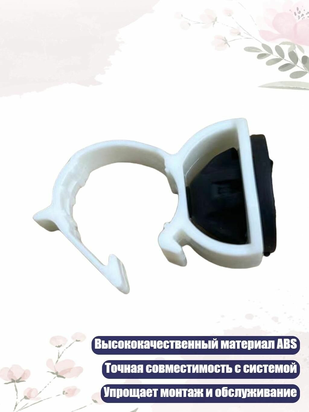Зажим (кронштейн) для трубы кондиционера 07149209733 / 9209733 для F48, держатель труб ABS около 45 мм