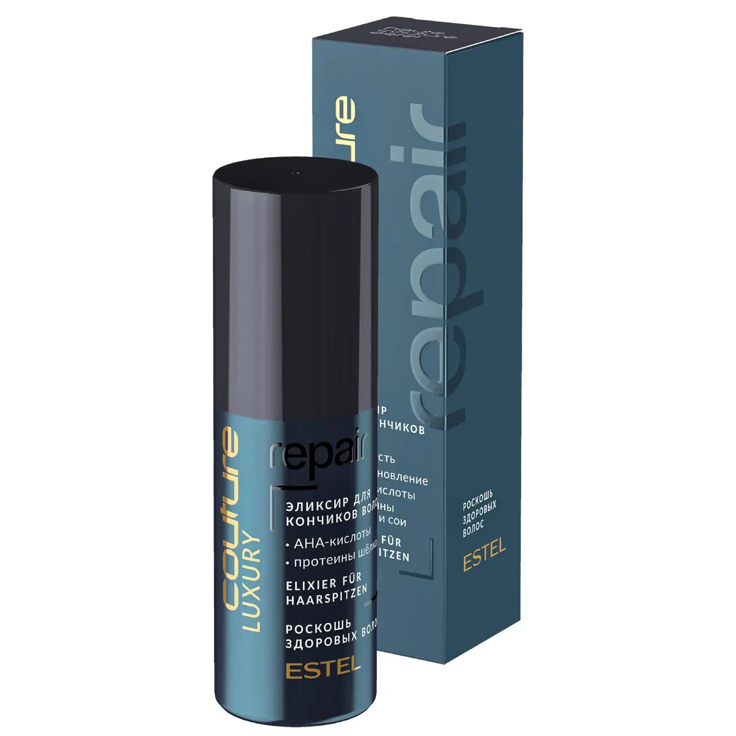 C/R/E50 Эликсир для кончиков волос LUXURY REPAIR ESTEL HAUTE COUTURE (50 мл)