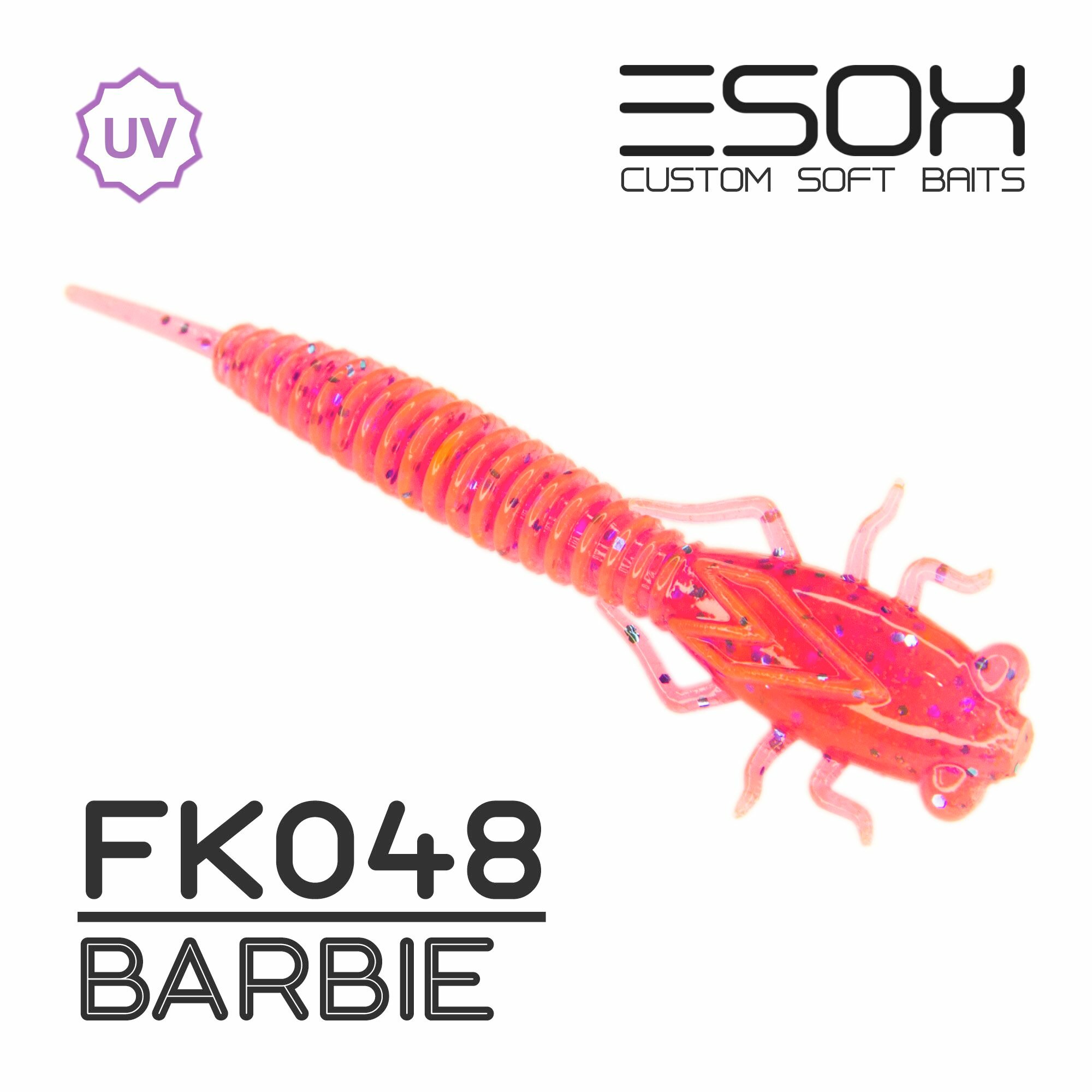 ESOX X-Vibra 2.4" (62мм) 8шт / Мягкая приманка для рыбалки
