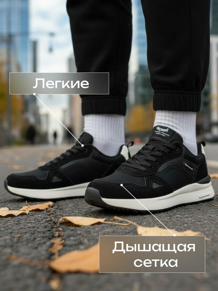 Кроссовки