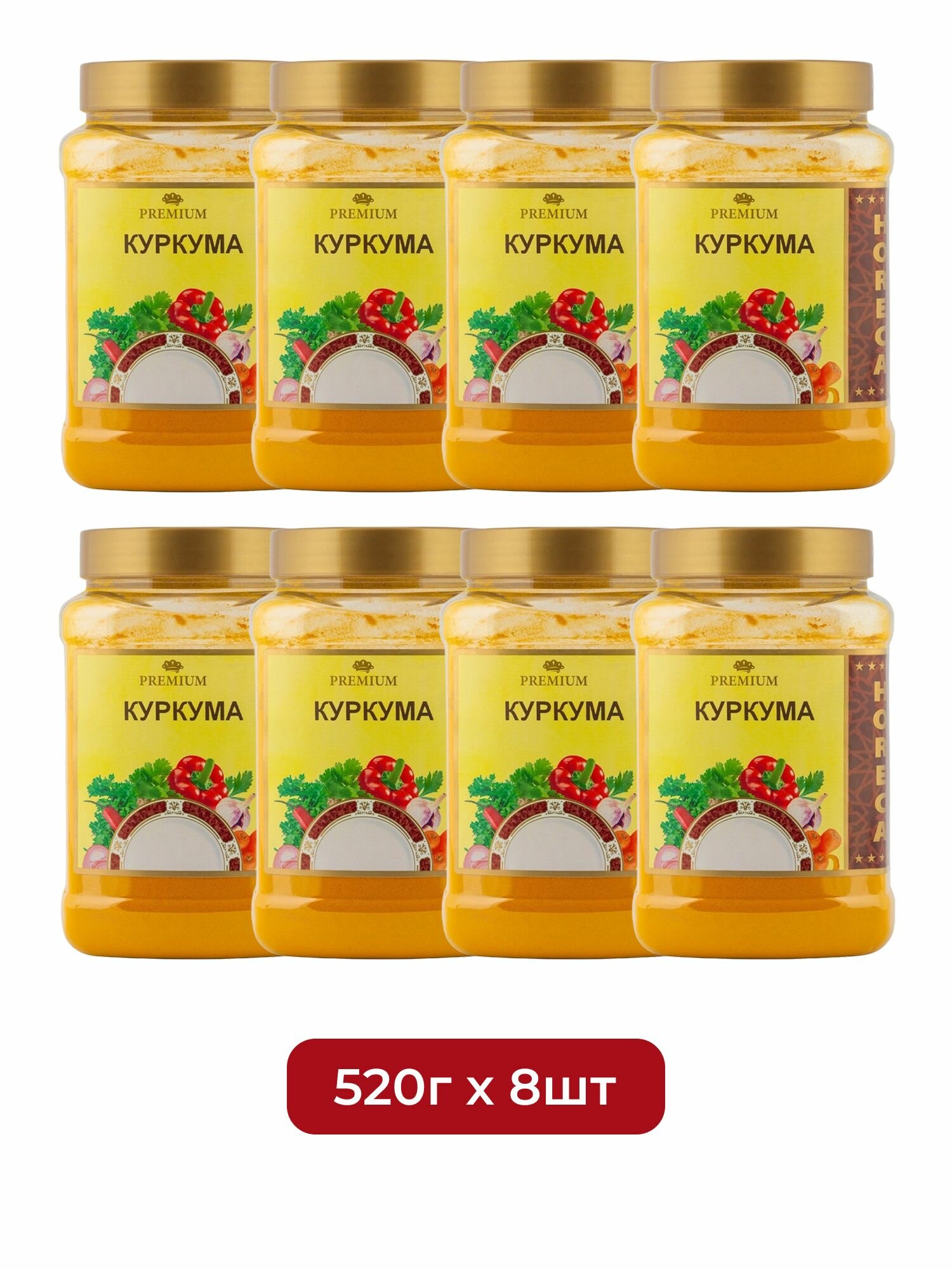 Куркума Мой Продукт 520г х 8шт.