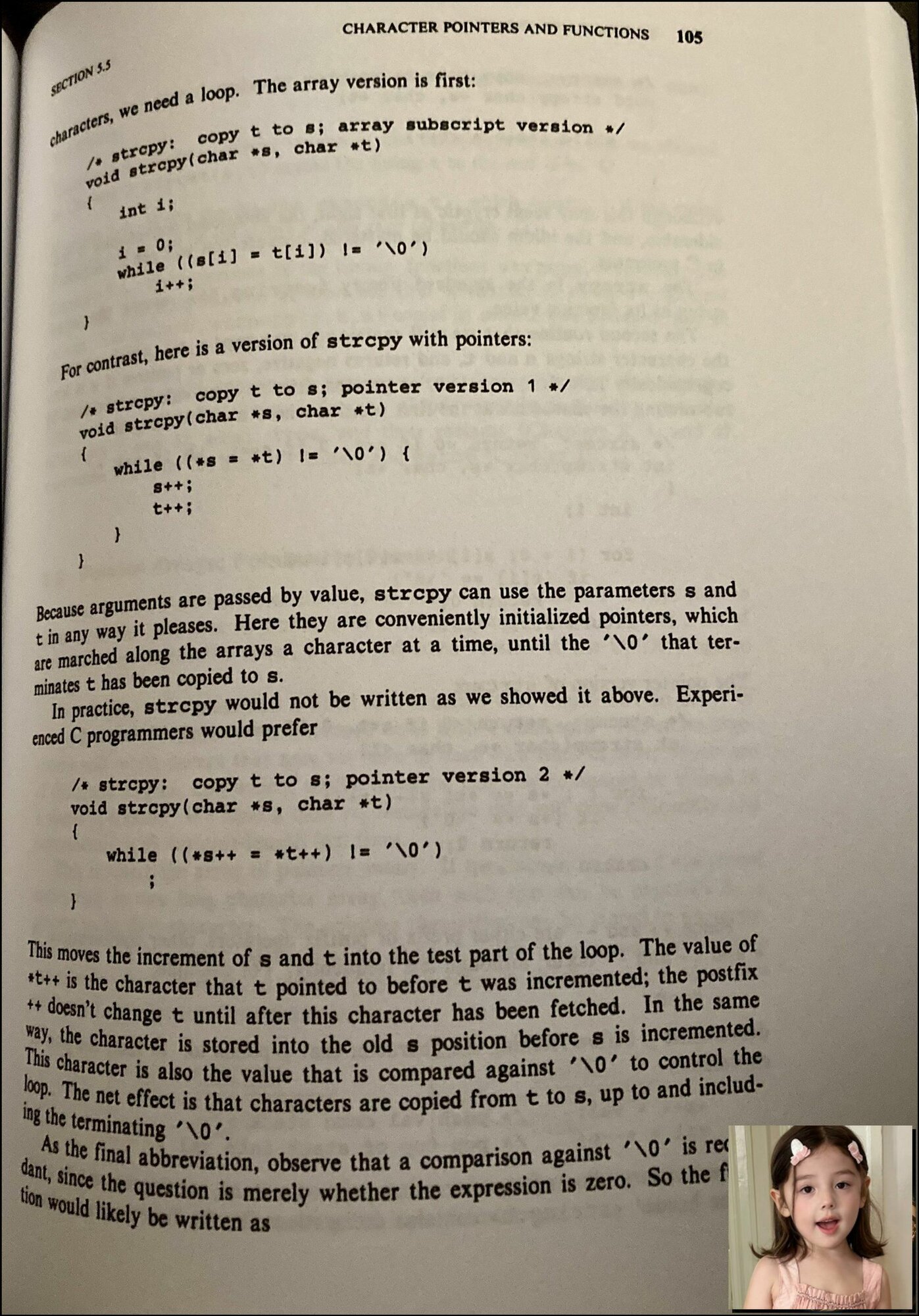 C Programming Language — фото 1