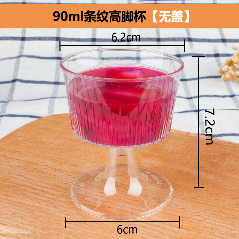 Коктейльный стакан, одноразовый десертный стол, фужер, пудинг, молочный коктейль, стакан для мусса, мороженое, красное вино, пластик, прозрачный.