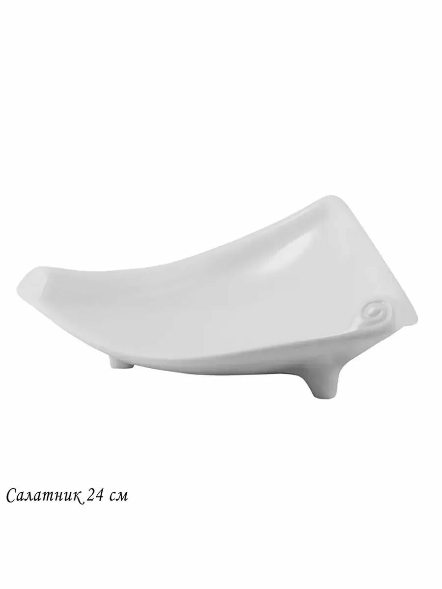 Салатник фарфор, 24 см