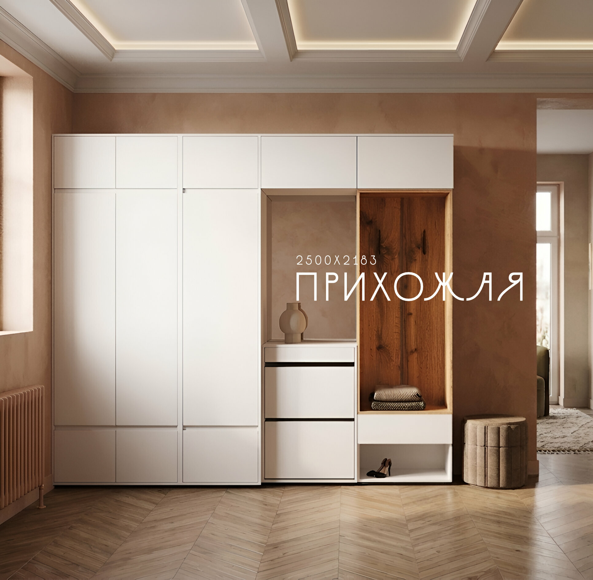 Комплект прихожей "BOSA" К32 Белый/Дуб вотан
