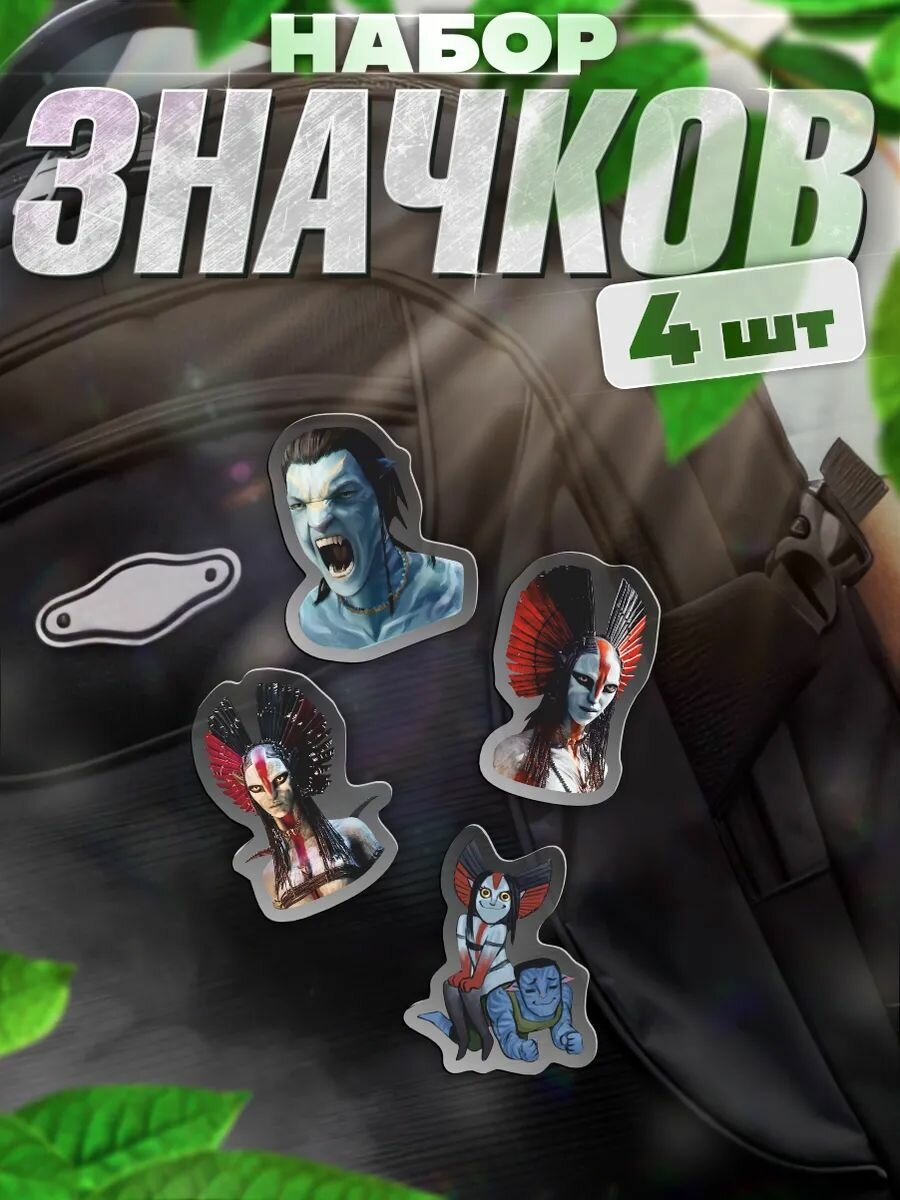 Значок КРАСНИКОВА