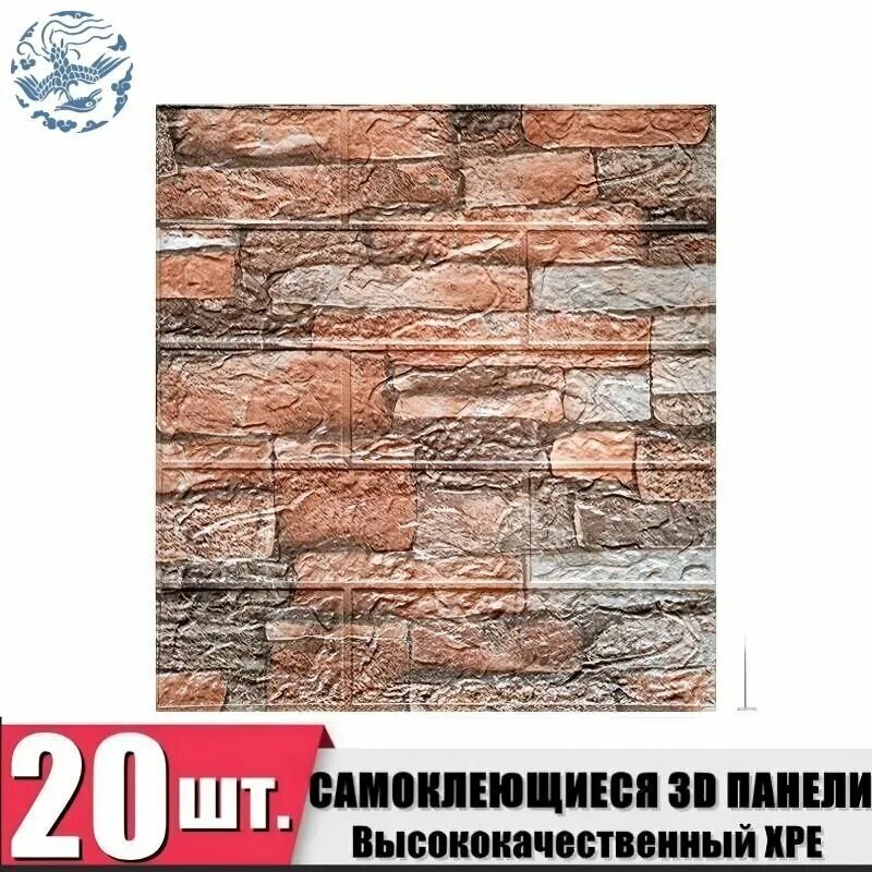 20 шт. самоклеющаяся панель для стен и потолка 380*350*5 мм обои для кухни моющиеся влагостойкие изголовье для кровати мягкое 3д