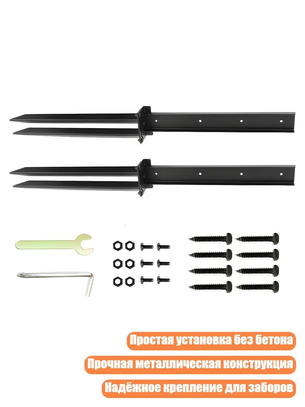 Кронштейны для столбов забора, 2 шт.