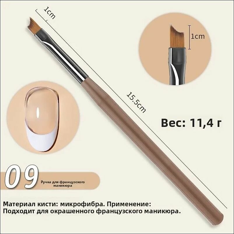 Набор средств для маникюра темно-коричневый