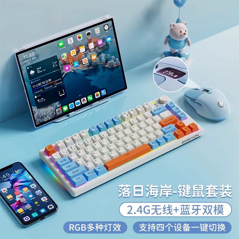 Подходит для беспроводной клавиатуры Huawei, Bluetooth-мыши, планшетов Air/Pro, MatePad 11.5s, ноутбуков MateBook.