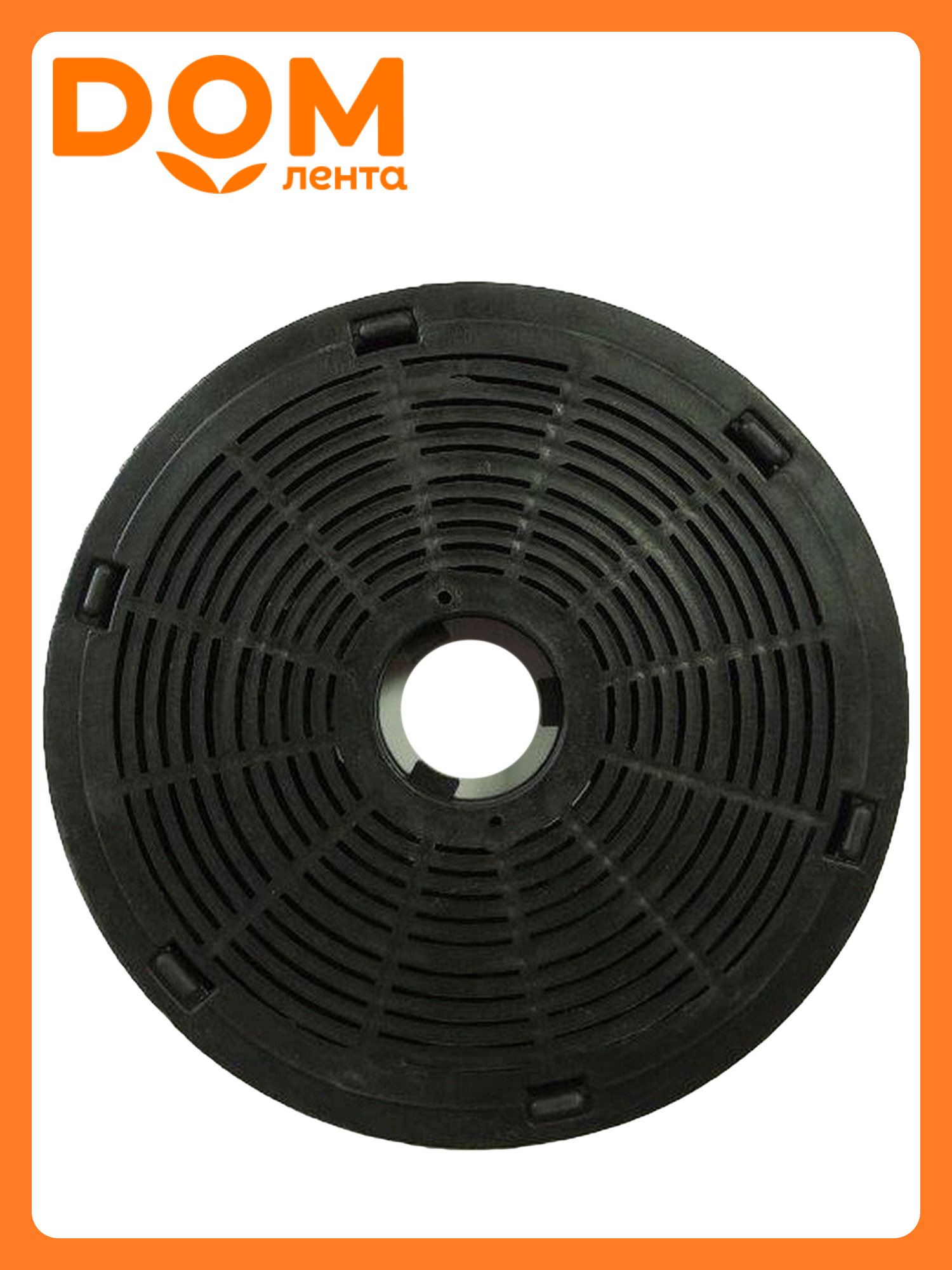 Фильтр MAUNFELD CF101M 170х170 мм угольный