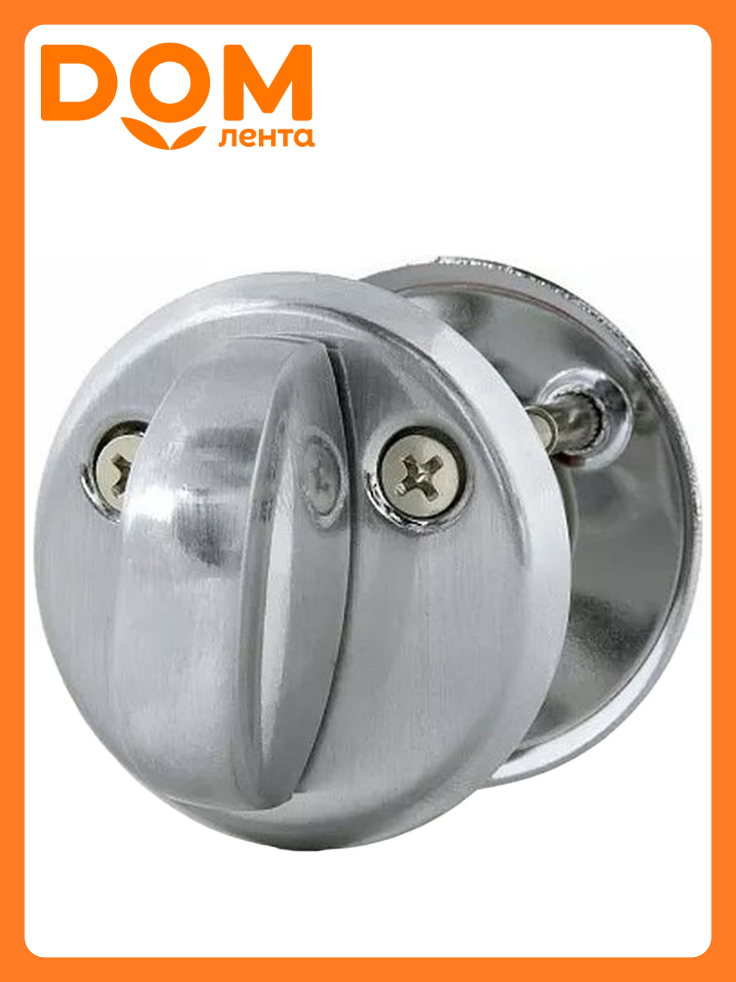 Накладка-фиксатор Фабрика Замков Е 003 SC, сталь, ЦАМ, матовая, серебристый цвет