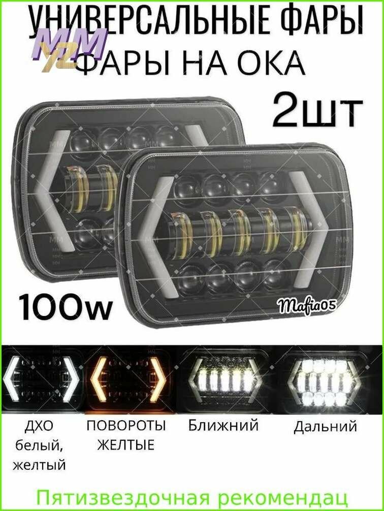 Фара автомобильная Только фара, без комплектующих