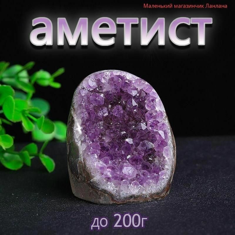Оберег