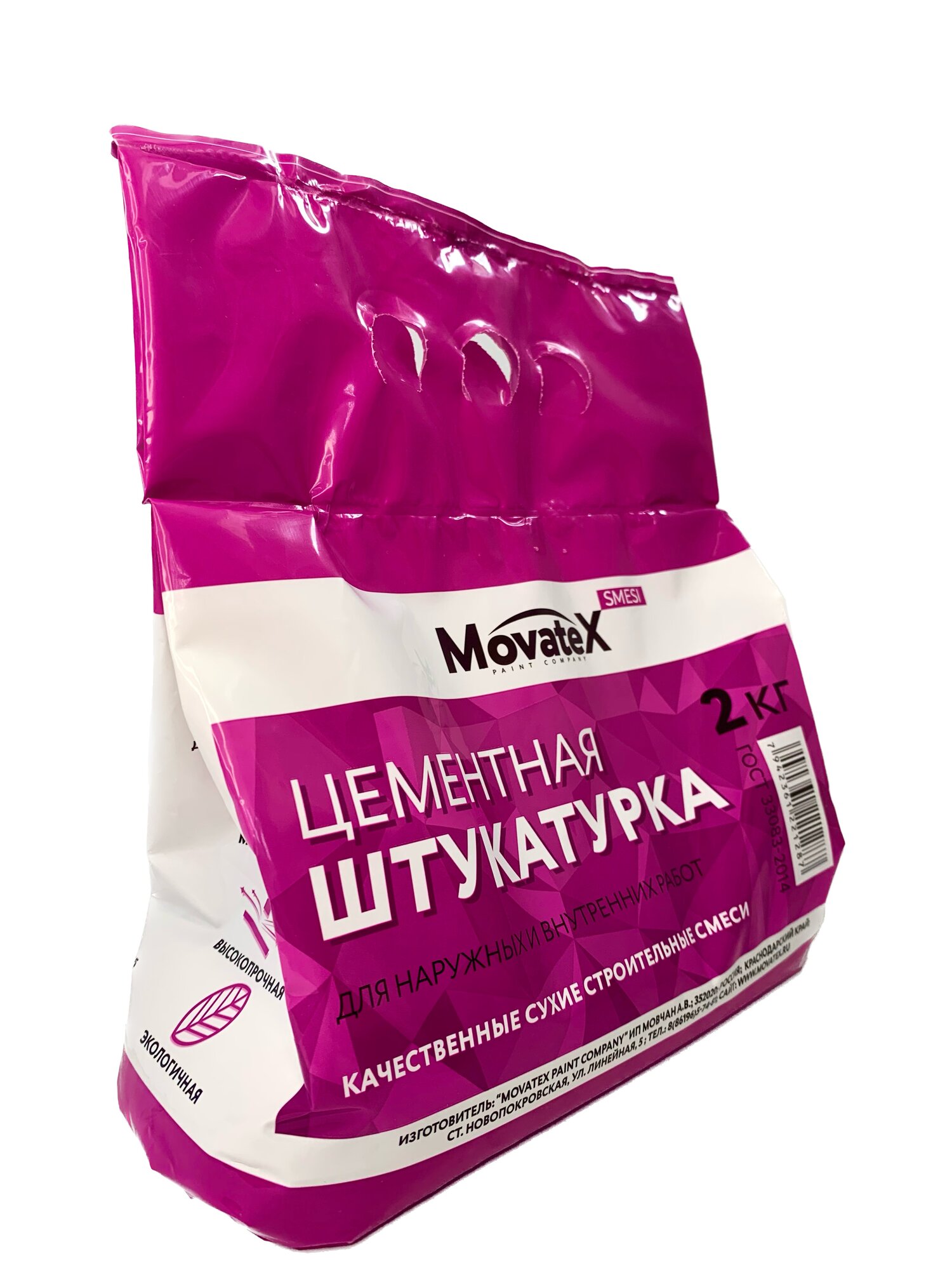Movatex Штукатурка цементная 2кг М09030