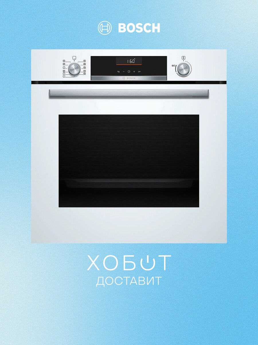 Духовой шкаф Bosch HBG536EW4