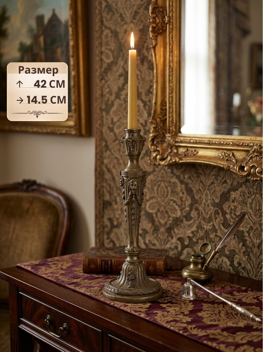 Подсвечник "Классический шик" 14,5х14,5х42