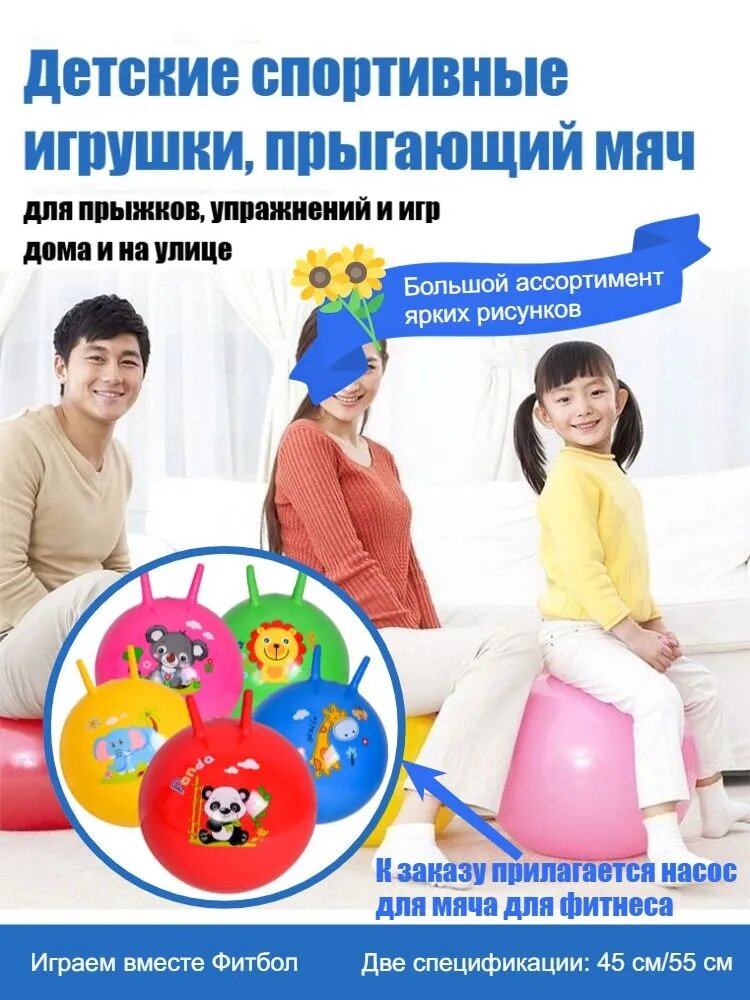 Фитбол, 400 г