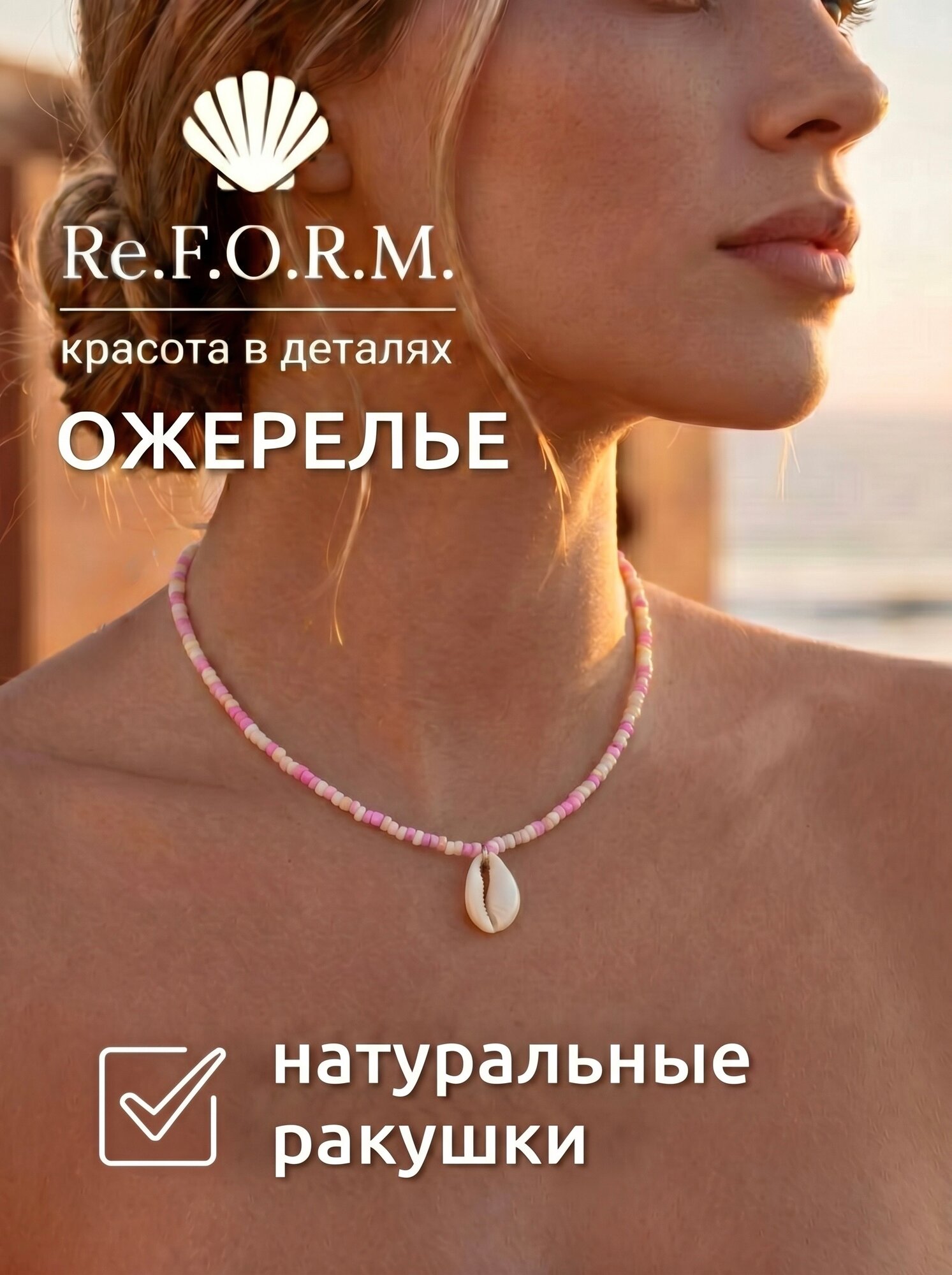Чокер