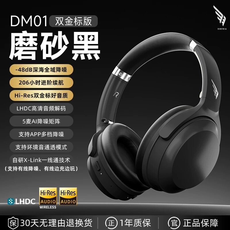 Беспроводные наушники Siberia Feather DM01 Dual Gold Label с Bluetooth и активным шумоподавлением, новая компьютерная