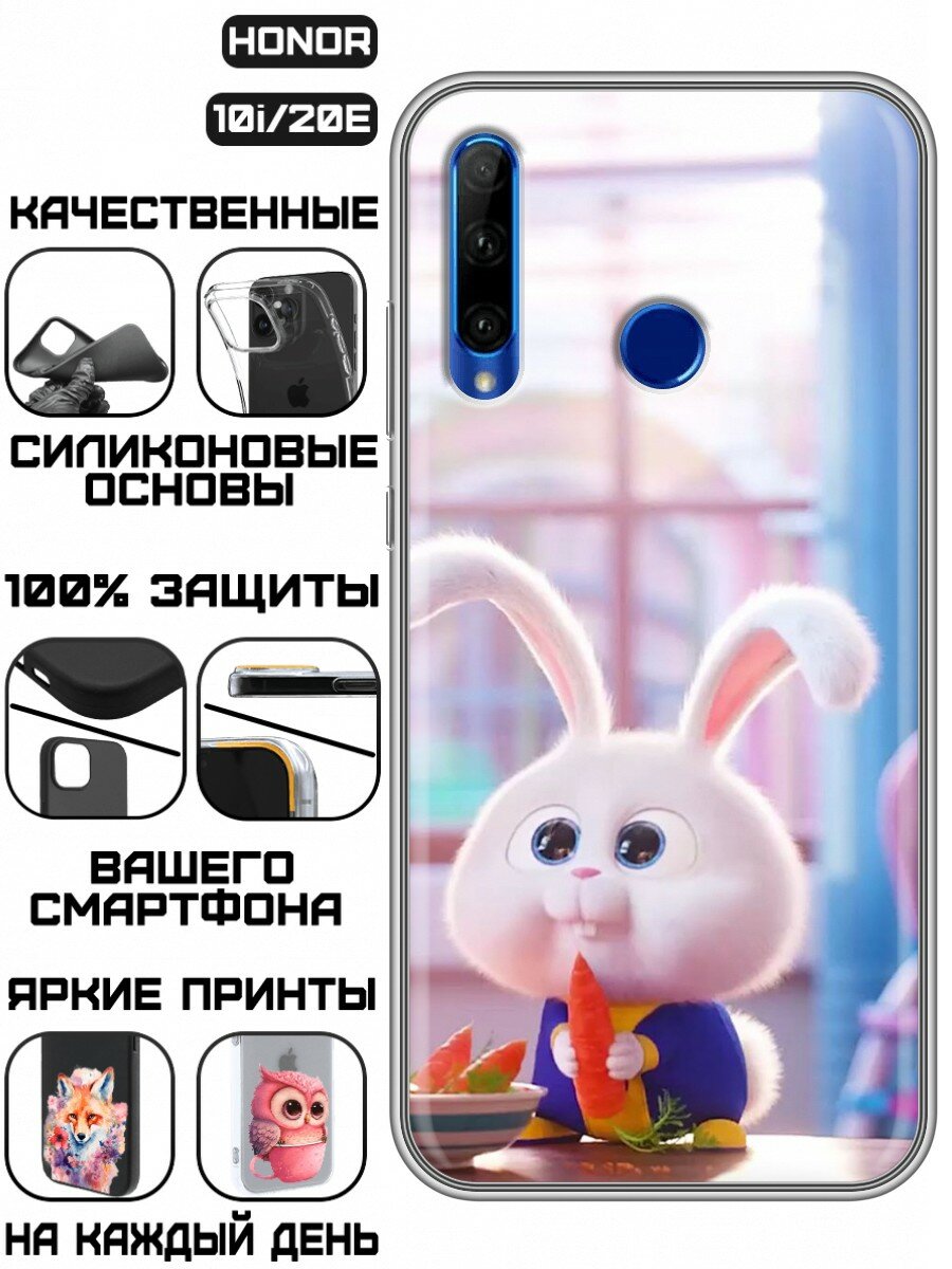 Чехол для Huawei Honor 10i, Huawei Honor 20e с принтом для девочек с зайчиком (Хуавей хонор 10и, Хуавей хонор 20е)