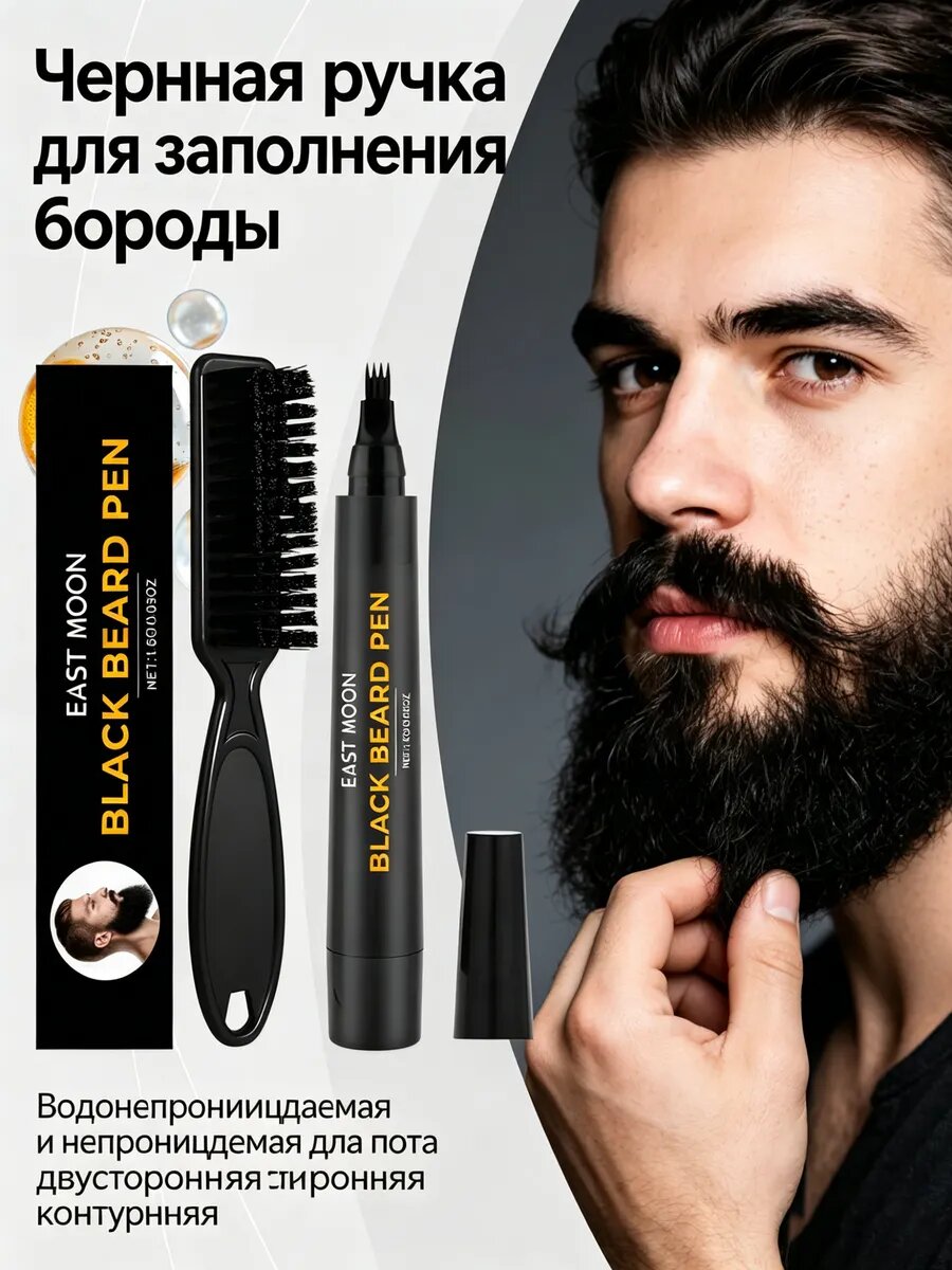 Чёрная ручка с щетиной, водонепроницаемый и влагостойкий набор для рисования с двумя наконечниками