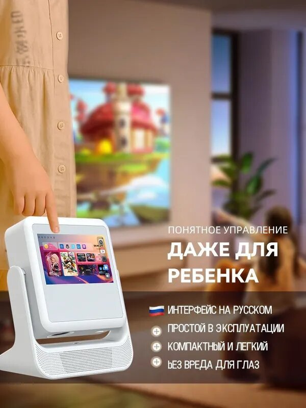 TXCESDDA Проектор, 3LCD, белый — фото 1
