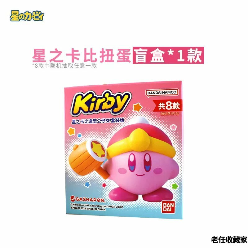 Оригинальные коллекционные фигурки и игрушечные машинки Bandai Kirby Friends 1234 – праздничный подарок Яркая