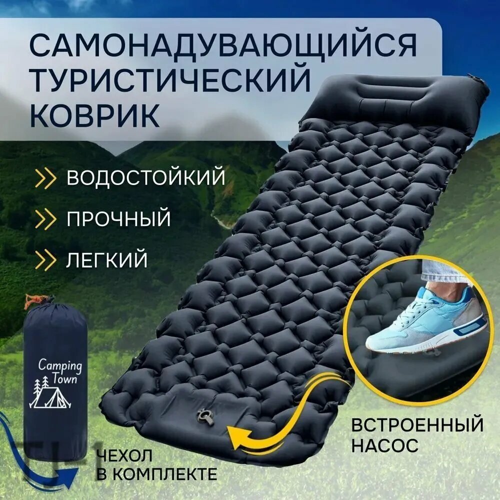 TJTD Матрас надувной 190х60 см