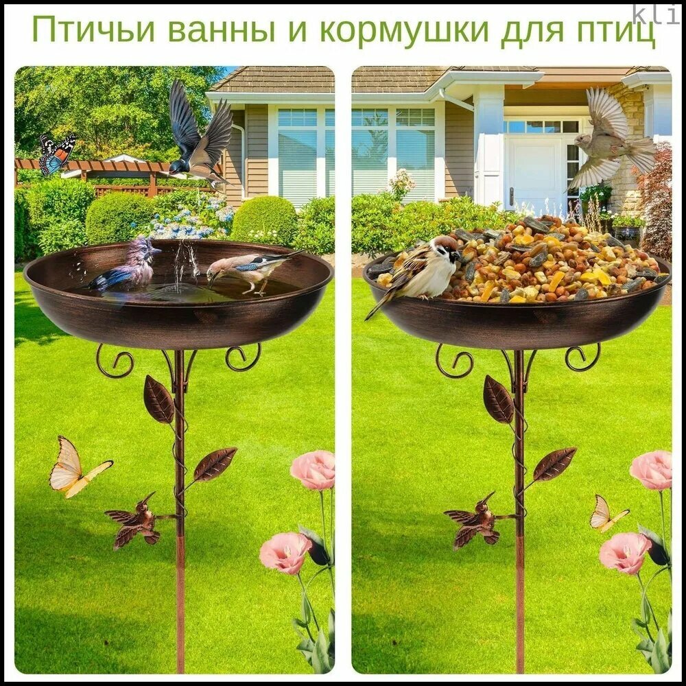 Кормушка,81х30х81см