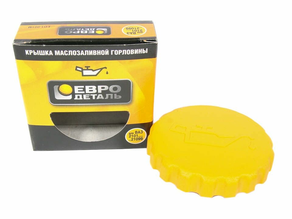 Крышка маслозаливной горловины "ЕвроДеталь" ВАЗ 2101 (желтая) ET1001M