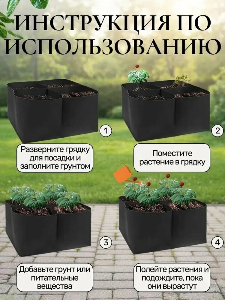 Грядка, 1.8х0.9 м — фото 1