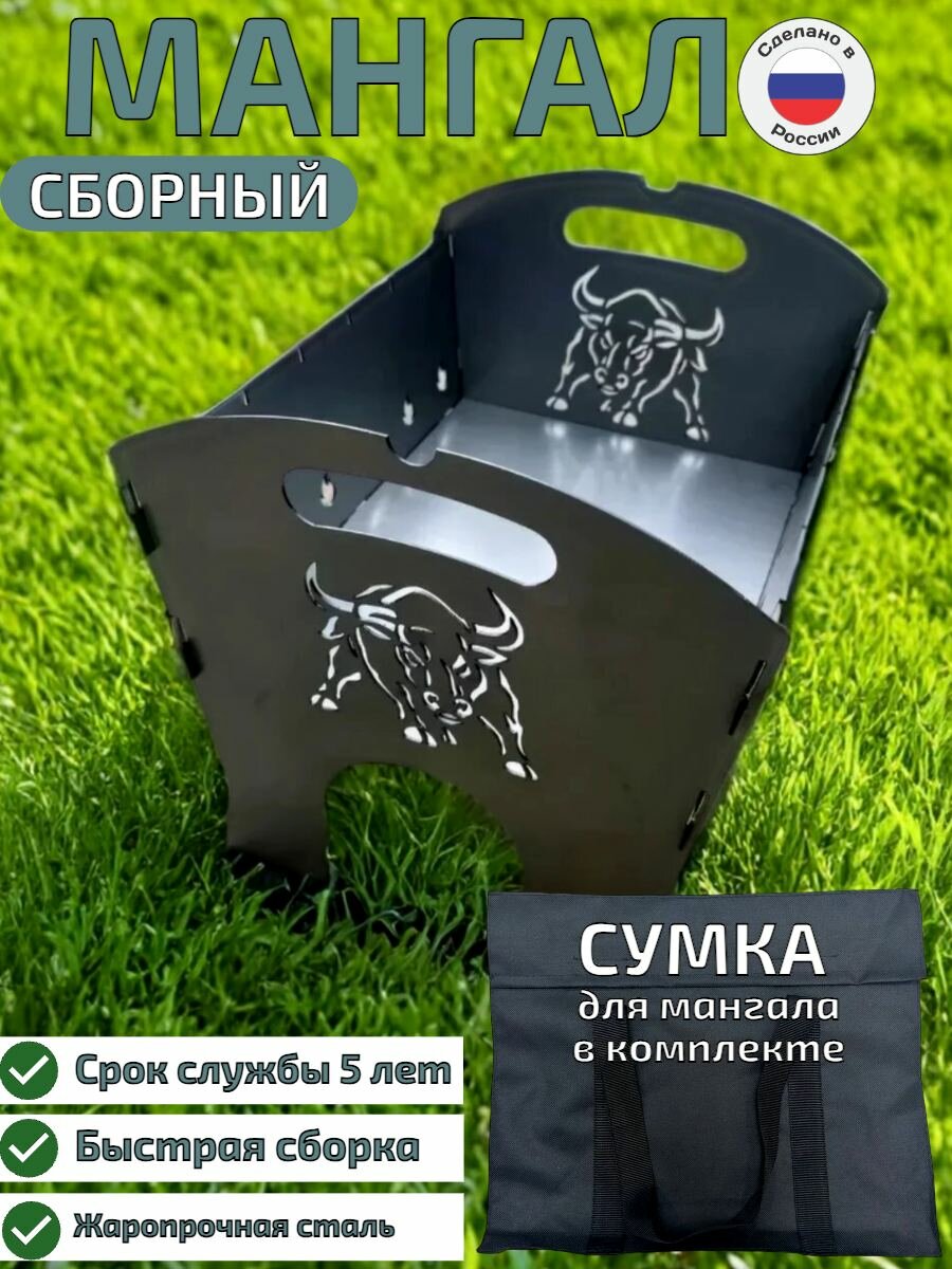Мангал разборный складной для шашлыка, для дачи, мангал складной для пикника, походный