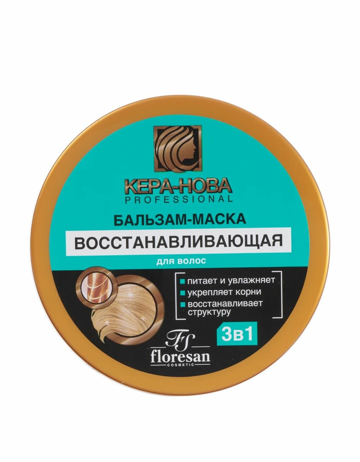 Бальзам-маска восстанавливающая для волос, 450мл