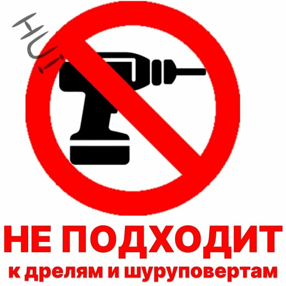 Патрон для дрели — фото 1